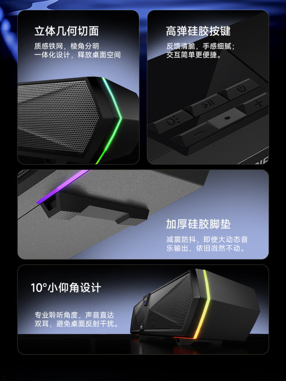 漫步者 M30SW 2.1 立体声蓝牙音箱发布，双频单元+蓝牙 5.4 技术339元_蓝牙音箱_什么值得买