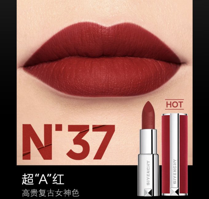 纪梵希口红怎么样好用吗 纪梵希#n37，七夕情人节礼物_什么值得买