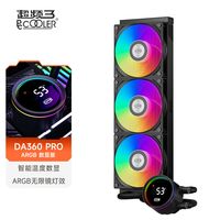 高性能又好用 - 超频三DA360 PRO数显版水冷散热器实测_CPU_什么值得买