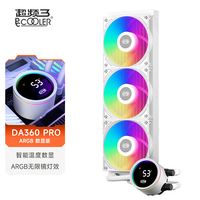 高性能又好用 - 超频三DA360 PRO数显版水冷散热器实测_CPU_什么值得买