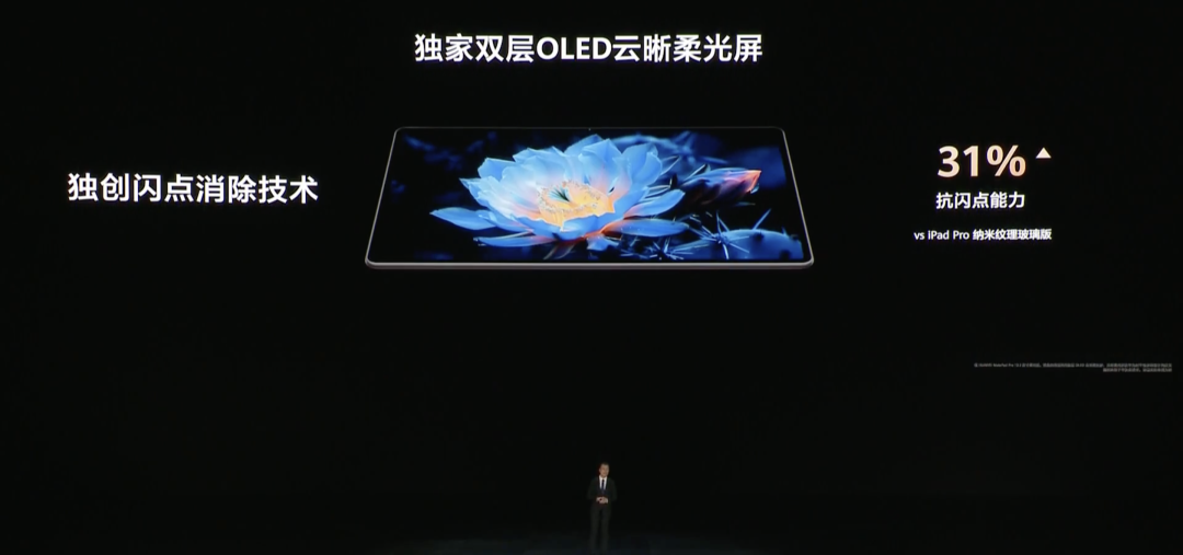 华为全新 MatePad Pro 平板发布：2.8K 双层 OLED 屏、预装天生会画正式版、380 天待机续航4299元起_安卓平板_什么值得买
