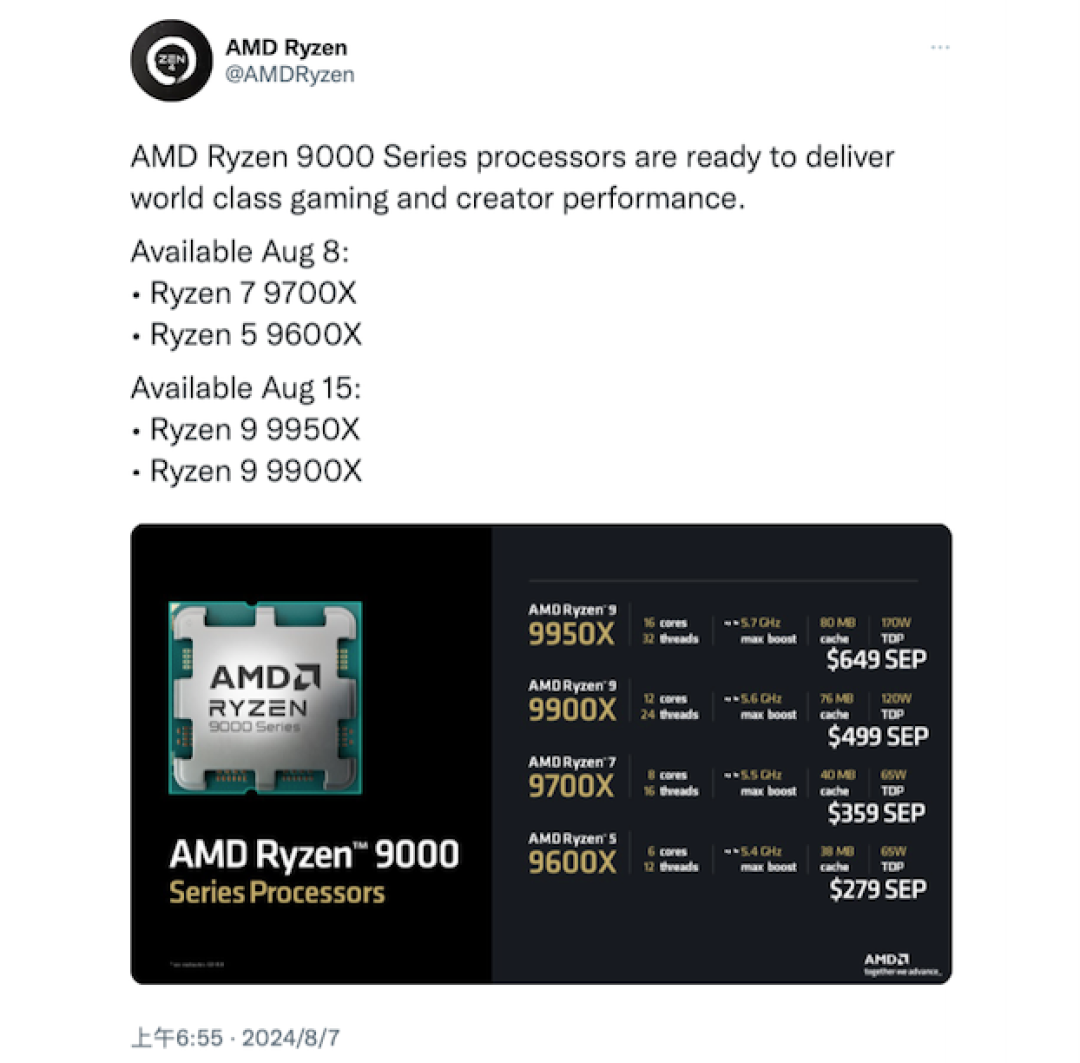 AMD 锐龙 9000 系列开启预约，R5 9600X/R7 9700X 国行定价公布1949元起_CPU_什么值得买