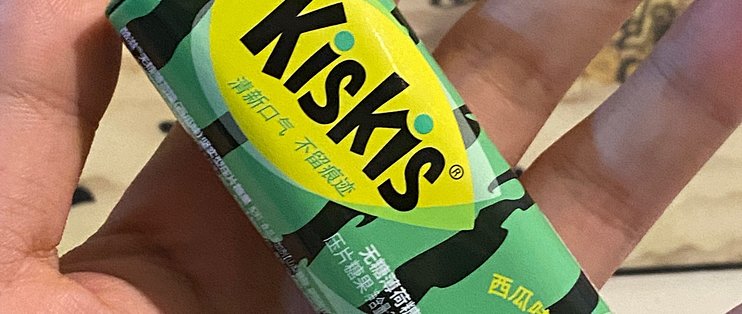 kiskis西瓜🍉_糖果巧克力_什么值得买
