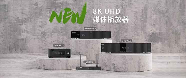 芝杜S928X-K产品知识文档汇总_电视盒子_什么值得买