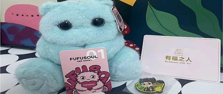 自然之息与FUFUSOUL小怪兽的温柔邂逅_毛绒布艺_什么值得买