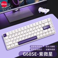 让指尖像蝴蝶一样轻舞，首发299元珂芝G68SE电竞磁轴键盘_键盘_什么值得买