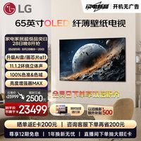 什么是WOLED？如何评价LG C4系列？LG 77C4PCA开箱实测，助力奥运一整夏！_OLED电视_什么值得买