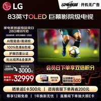 什么是WOLED？如何评价LG C4系列？LG 77C4PCA开箱实测，助力奥运一整夏！_OLED电视_什么值得买
