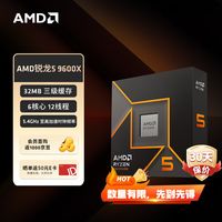 AMD 9000系内存怎么选？同频OR分频？阿斯加特吹雪DDR5内存实测_CPU_什么值得买
