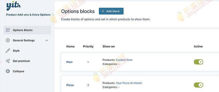 YITH WooCommerce Product Add-Ons & Extra Options Premium 插件下载_服务软件_什么值得买
