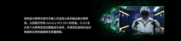 英伟达DLSS技术发展与原理概览_显卡_什么值得买