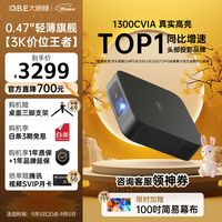 投影博主开箱：大眼橙X7D Ultra深度测评，三四千档最好卖的家用投影，实力如何？_投影仪_什么值得买