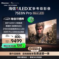 TCLq10k和海信e8npro怎么选?_液晶电视_什么值得买