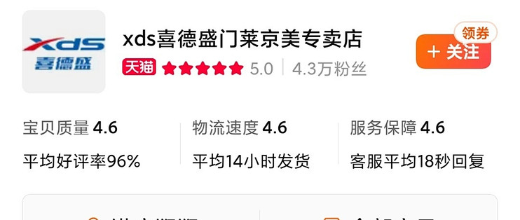 24 年新款 rt280 全新升级升配不升价！!！ 铝合金双动机械碟刹升级为线拉油碟 手感更舒适 制动效果_骑行运动_什么值得买