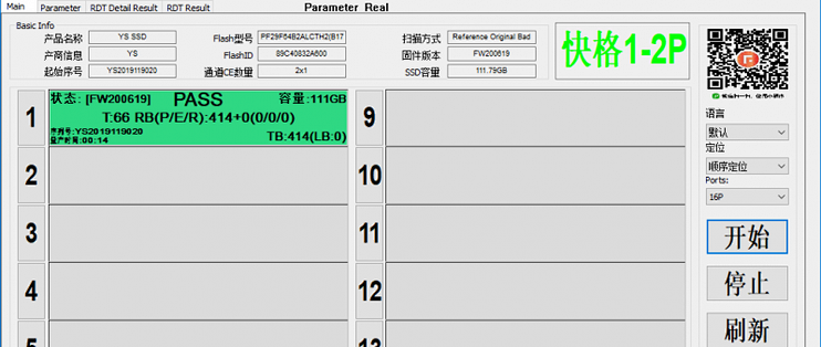 金士顿SSD120G山寨固态硬盘，YS9082HC开卡成功实操经验，YS9082HP参考_硬盘_什么值得买