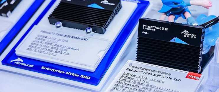 4K随机写突破100万IOPS，忆恒创源推出PBlaze7 7A40系列PCIe 5.0 SSD_固态硬盘_什么值得买