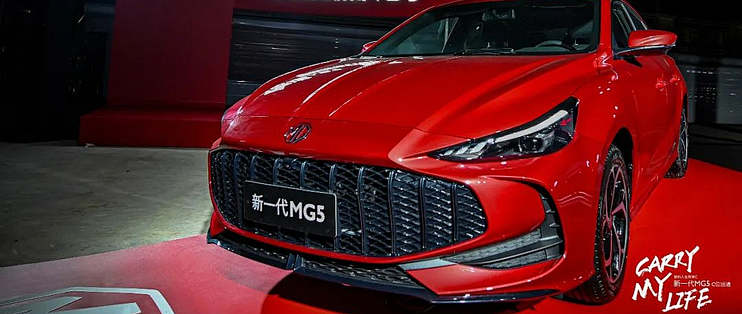 新MG5上市，一口价6.59万元-7.59万元_轿车_什么值得买