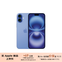iPhone16预售开启，这么选性价比高，一文看懂iPhone16系列_iPhone_什么值得买