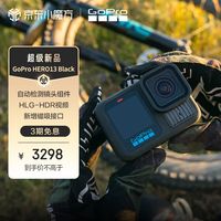 GoPro Hero 13评测：支持5.3K 120fps拍摄、新增磁吸底座、GPS功能回归、HLG HDR加持的年度运动相机标杆_运动相机 ...