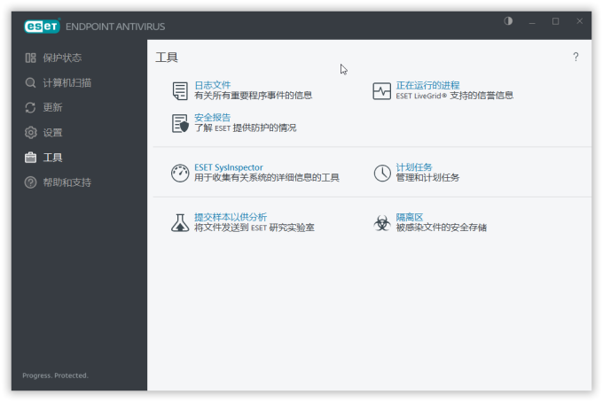 ESET手机软件怎么样 安全软件ESET Endpoint Security/ESET Endpoint Antivirus V11.1. ...