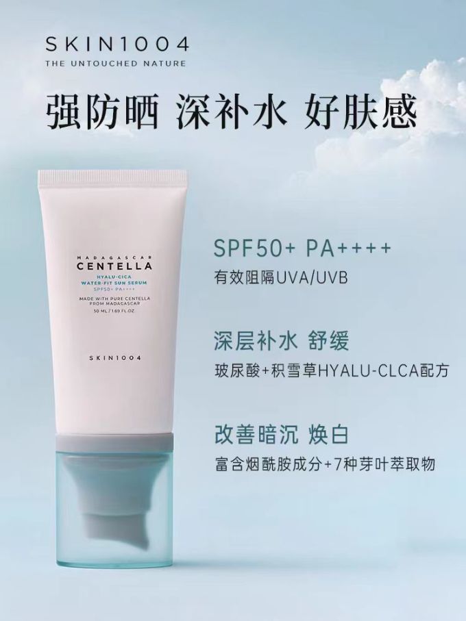 Skin1004面部防晒怎么样好用吗 💖韩国skin1004，防晒隔离超棒_什么值得买