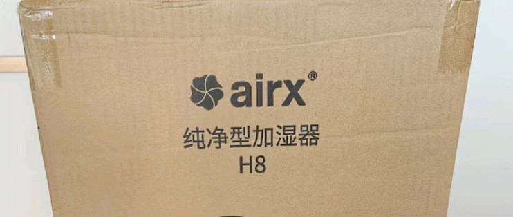 airx气熙 H8无雾加湿器：打造健康湿润的室内环境_加湿器_什么值得买