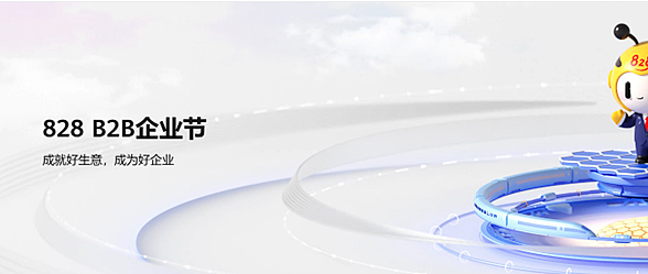 828 上云正当时！华为云 Flexus X 实例革新云服务体验_服务器_什么值得买