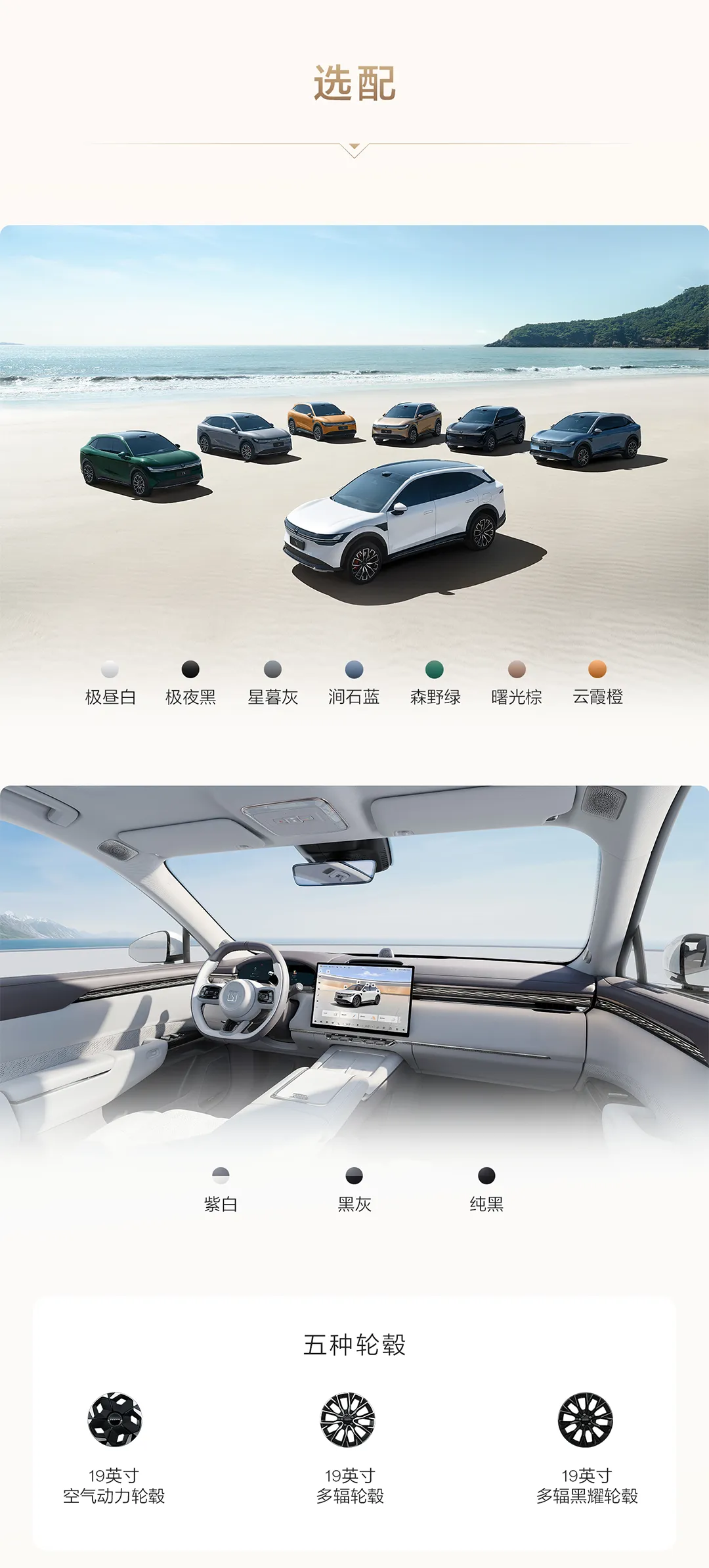 极氪7X正式上市，售22.99万元起_新能源车_什么值得买