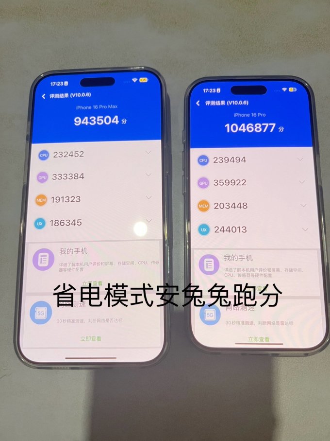 苹果iPhone 16 Pro Max手机怎么样 16PM将是下个钉子户_什么值得买