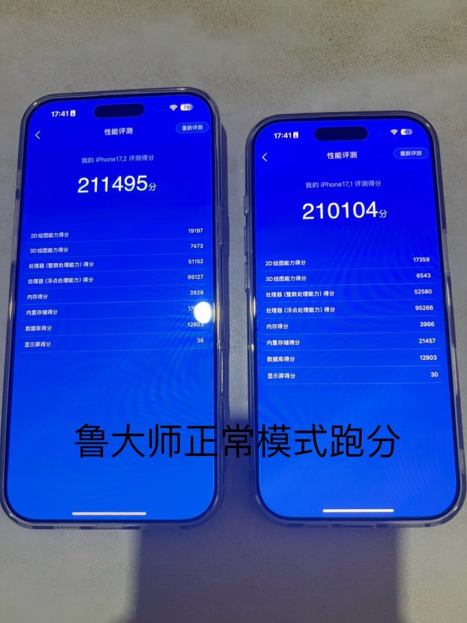 苹果iPhone 16 Pro Max手机怎么样 16PM将是下个钉子户_什么值得买