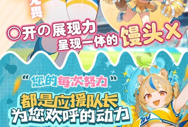 【众测笔记】Yokubou 情热应援团 飞机杯_消费众测_什么值得买