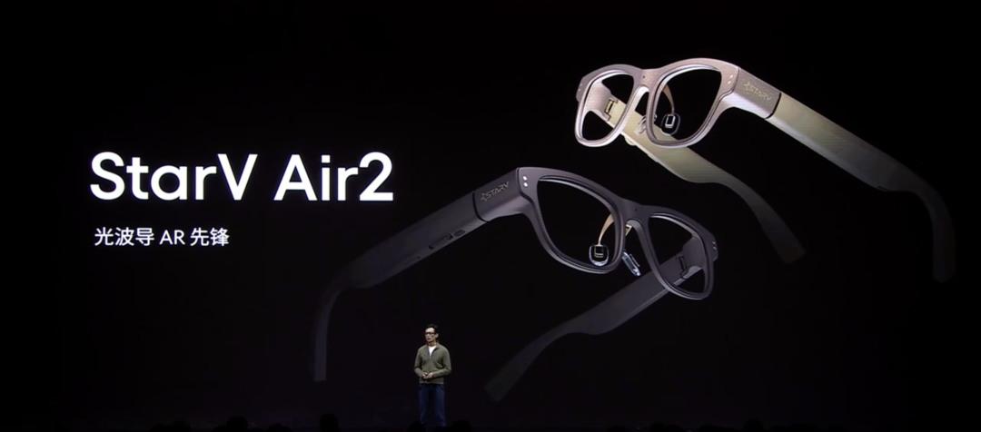 星纪魅族 StarV Air2 AR 智能眼镜发布：44g 人因设计、AI 闪念速记、13 国语言互译首发价2799元_智能眼镜_什么值得买