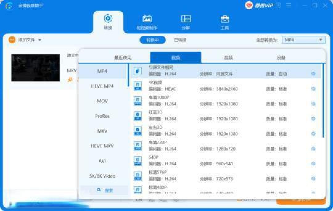 HEVC、AV1和H.264编码格式解析及应用场景_电脑数码_什么值得买