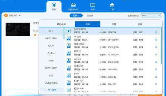 HEVC、AV1和H.264编码格式解析及应用场景_电脑数码_什么值得买