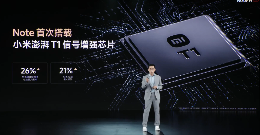 Redmi Note 14 Pro / Pro + 发布，超强防水/防摔、中端体验之王1399元起_手机_什么值得买