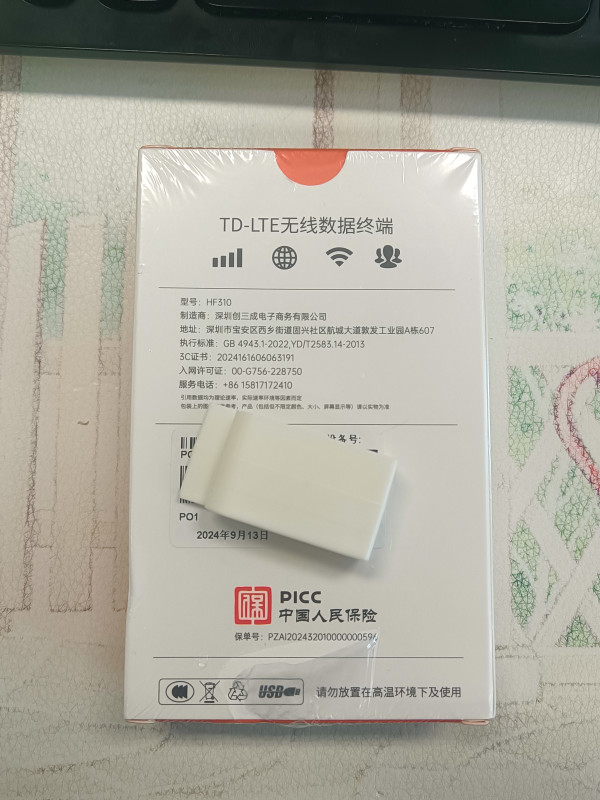 验证中心 | 什么值得买