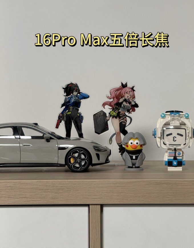 苹果iPhone 16 Pro MaxiPhone怎么样 15PM换16PM，说实话忧喜参半，说些一针见血的点儿，果粉别急眼！_什么值得买