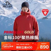 详参横评:四件国产金标P棉户外棉服，实物细节对比选购攻略及科普_运动棉服_什么值得买