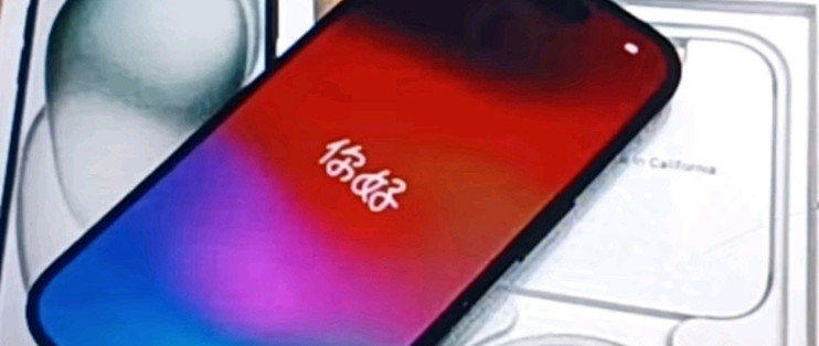 Apple/苹果 iPhone 15 (A3092) 128GB 粉色 支持移动联通电信5G 双卡双待手机_iPhone_什么值得买