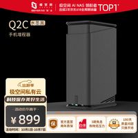 无人值守，自动录制任意直播 | 极空间部署『Bililive-go』_网络存储_什么值得买