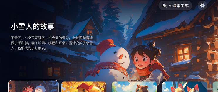 海信AI电视E7N正式发布，引领AI画质新标杆_电视_什么值得买