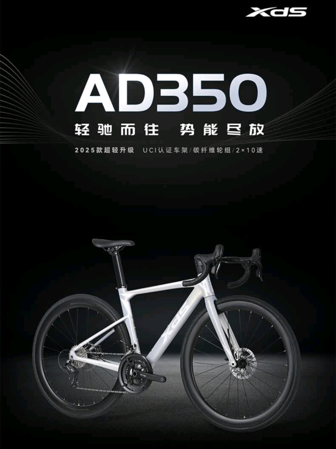 喜德盛公路车怎么样 3000元拿下ad350，做梦都笑醒！_什么值得买