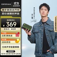 双11水桶级卷王！音质比颜值还亮眼？漫步者M230蓝牙音箱_音箱_什么值得买