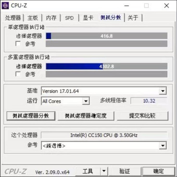 英特尔CPU怎么样 英特尔隐藏款cpu cc150_什么值得买