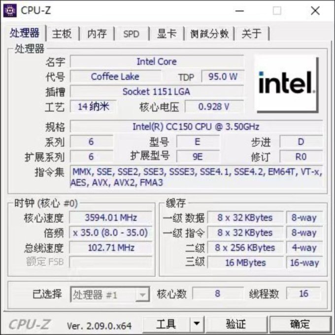 英特尔CPU怎么样 英特尔隐藏款cpu cc150_什么值得买