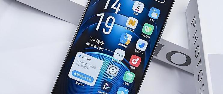 vivo也很“猛”了，骁龙8Gen3+8T LTPO屏+120W，跌至2474元_手机_什么值得买