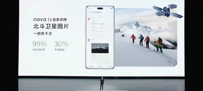 华为其他智能手机怎么样 华为Nova13 Nova13Pro对比Nova12系列怎么选 参数配置汇总_什么值得买