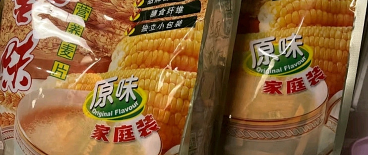 金味原味麦片600g（30g*20袋）营养早餐冲饮谷物 即食燕麦片_冲饮谷物_什么值得买