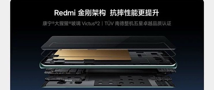 小米Redmi Note14：引爆你的生活，让精彩时刻更加燃动！_安卓手机_什么值得买