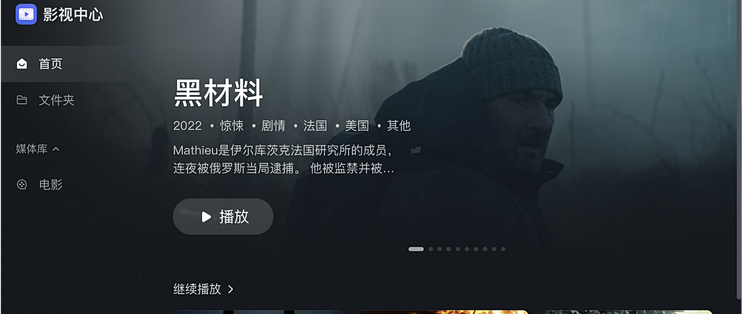 1500+入手绿联nasDXP4800？京东官方以旧换新补贴怎么薅_网络存储_什么值得买